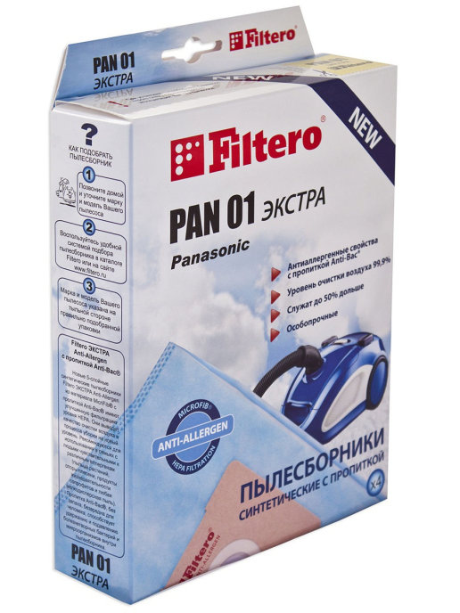Пылесборник Filtero PAN 01 Экстра