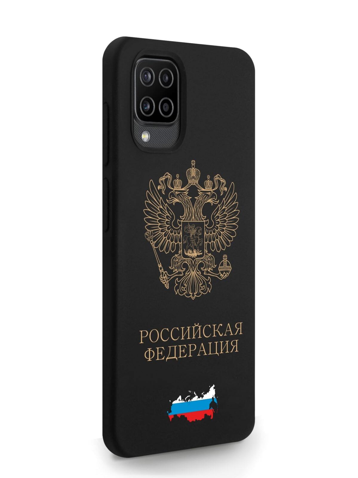 Чехол SignumCase для Samsung Galaxy A12 Золотой Герб России черный