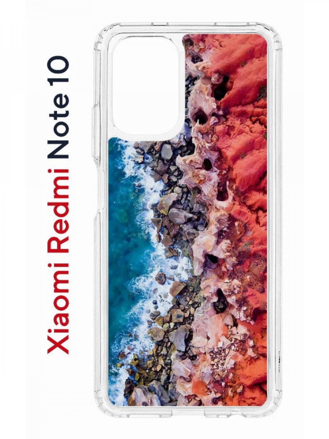 Чехол на Redmi Note 10/10S Kruche Print Морской берег,противоударный бампер с принтом