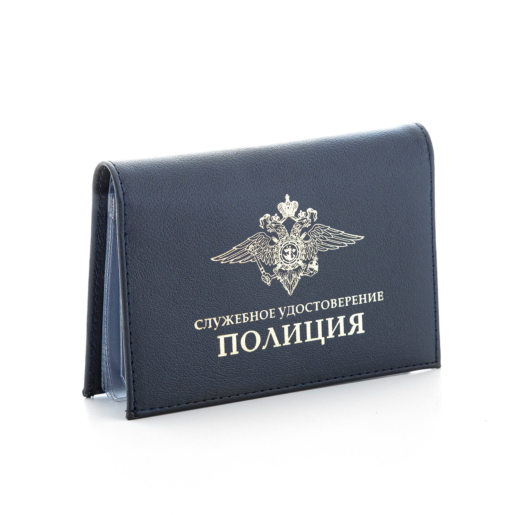Обложка для автодокументов и удостоверения мужская Лубянка Полиция с жетоном синяя