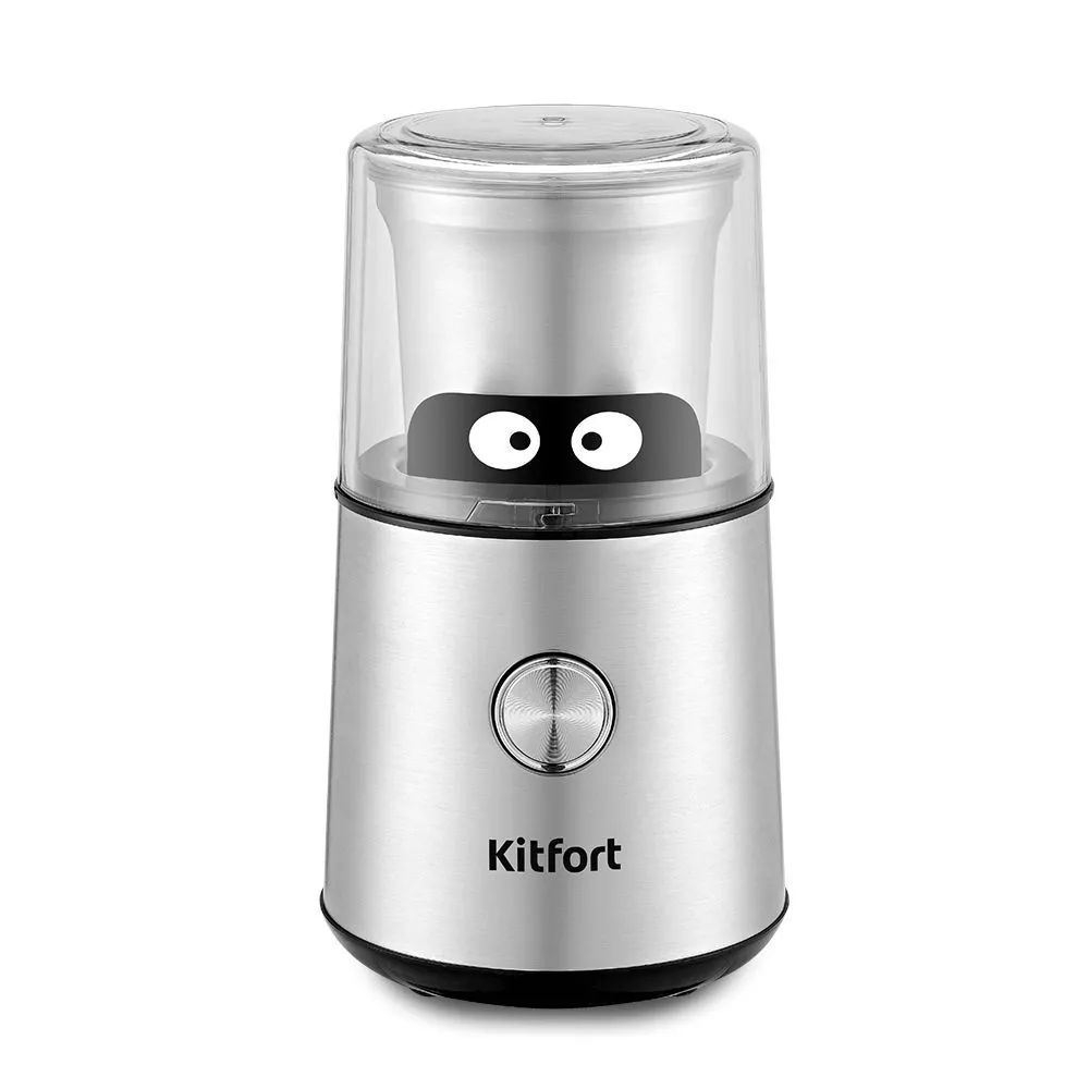 Кофемолка Kitfort КТ-7123 серебристый