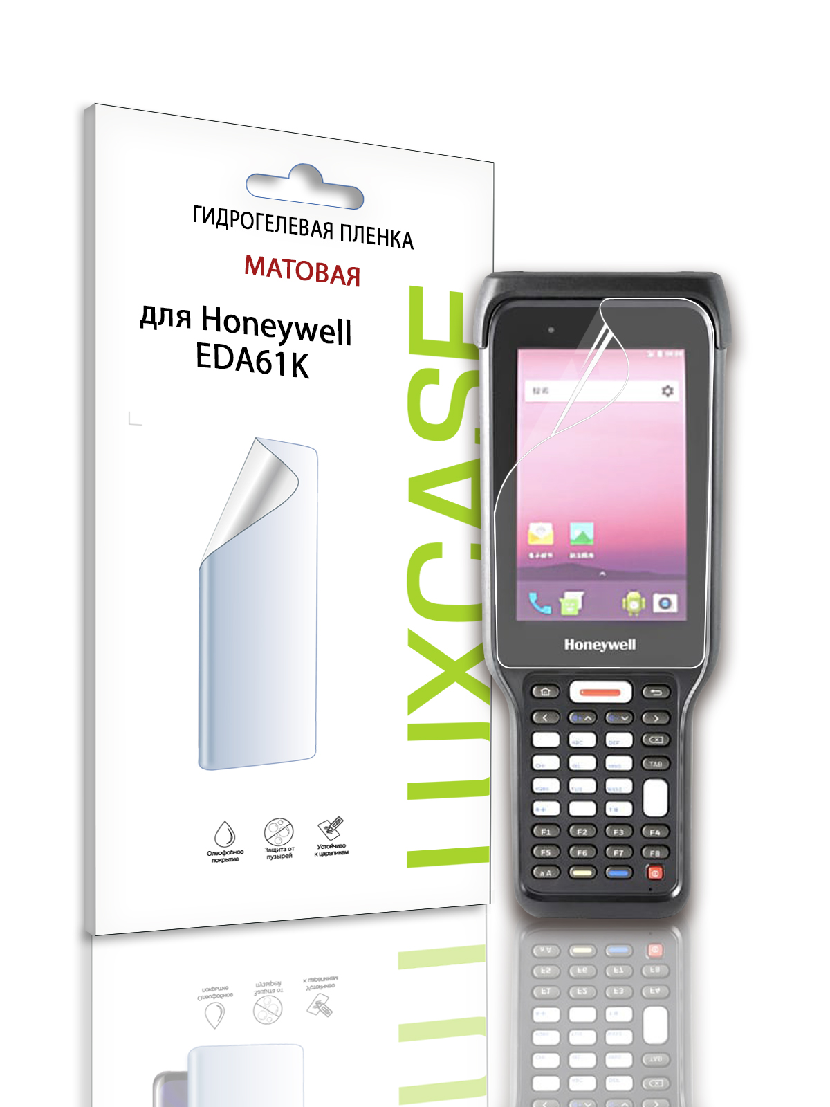 Защитная гидрогелевая пленка LuxCase на экран Honeywell EDA61K, Матовая, 92860