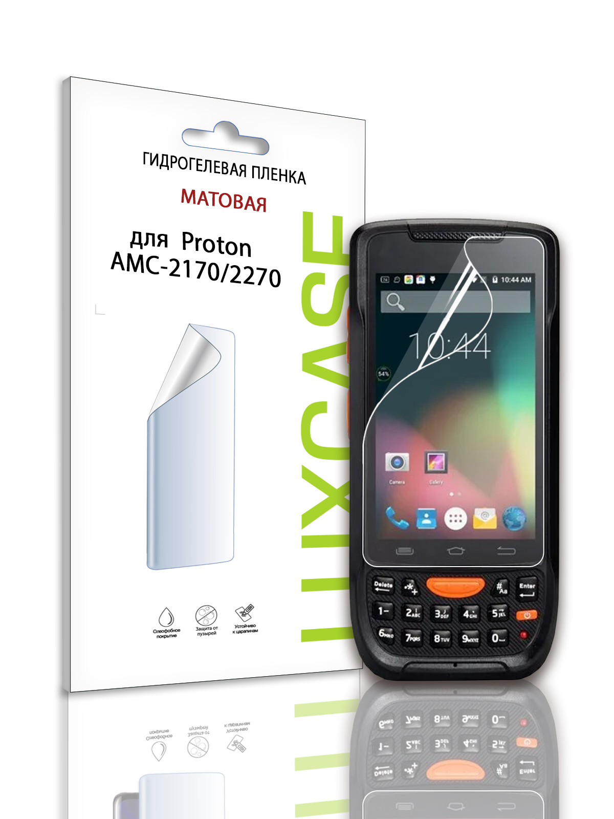 Защитная гидрогелевая пленка LuxCase на экран Proton AMC-2170, AMC-2270, Матовая, 92864