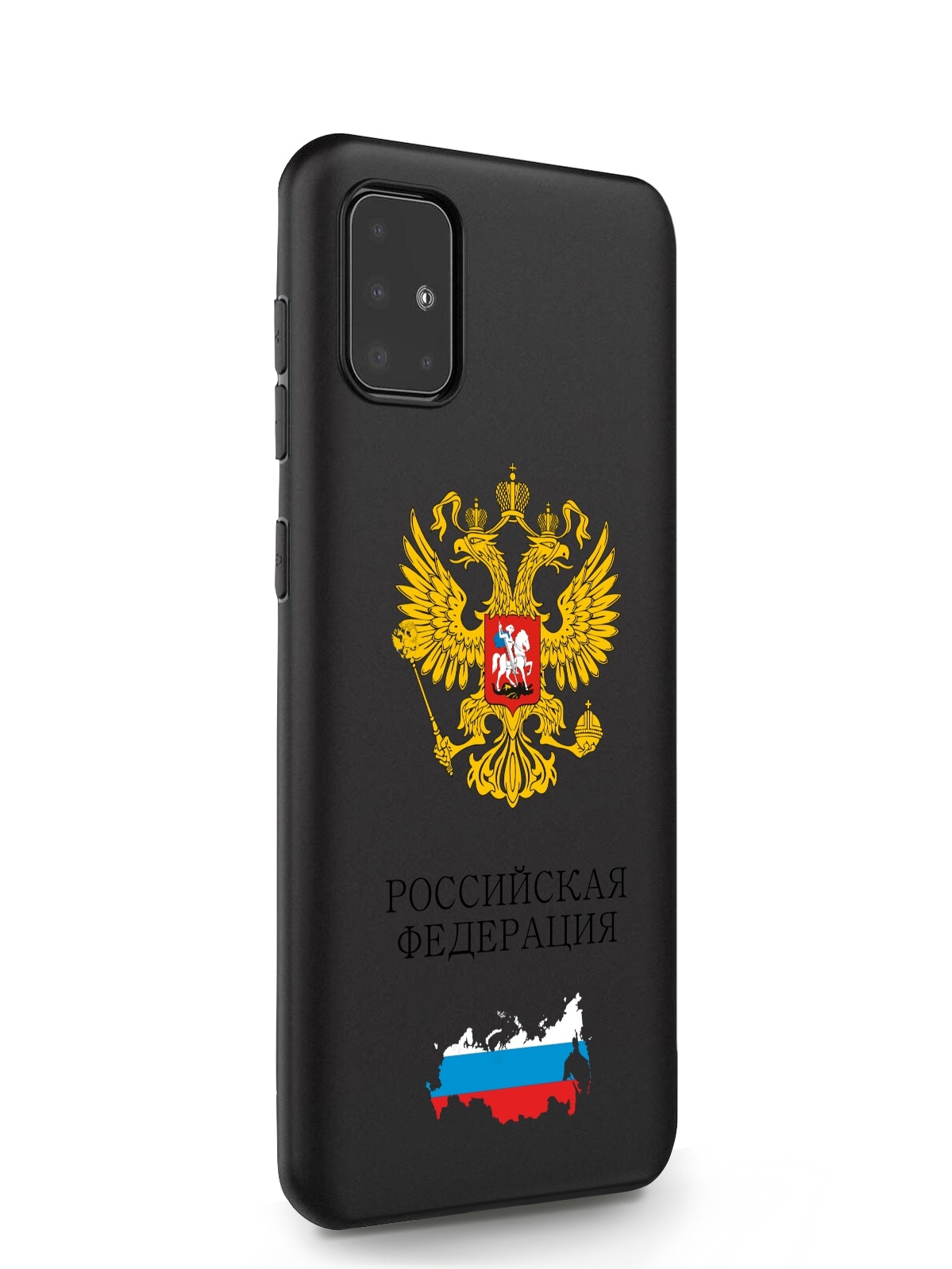Чехол SignumCase для Samsung Galaxy A51 Герб России черный