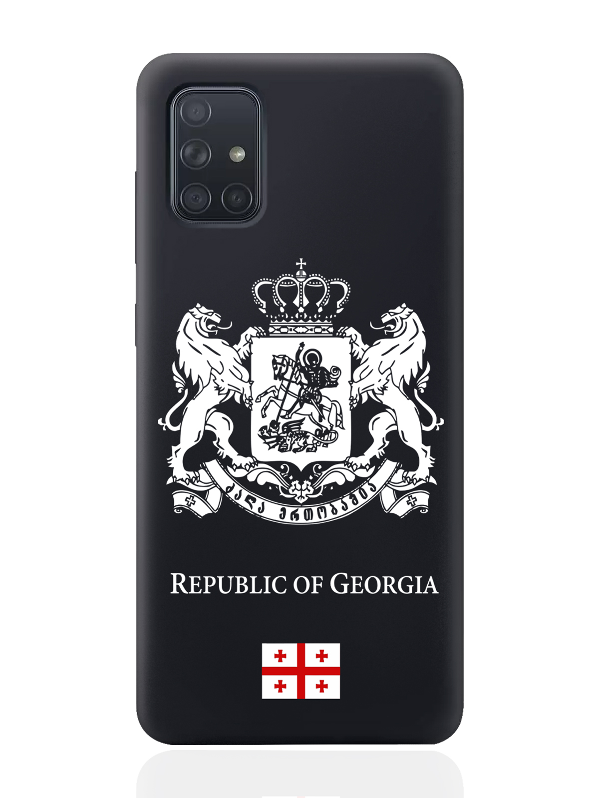 Чехол SignumCase для Samsung Galaxy A71 Белый Герб Грузии черный
