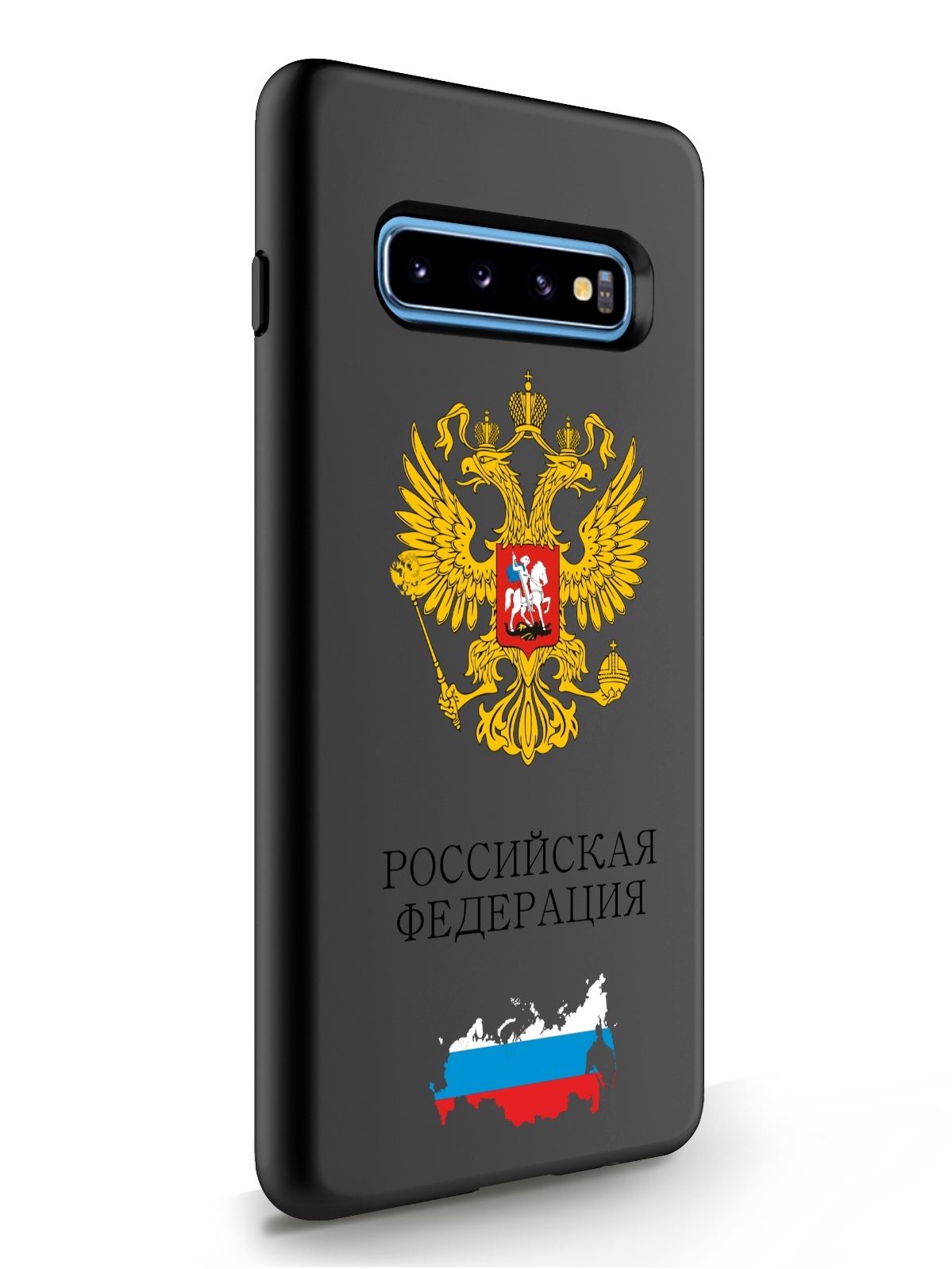 Чехол SignumCase для Samsung Galaxy S10 Plus Герб России черный