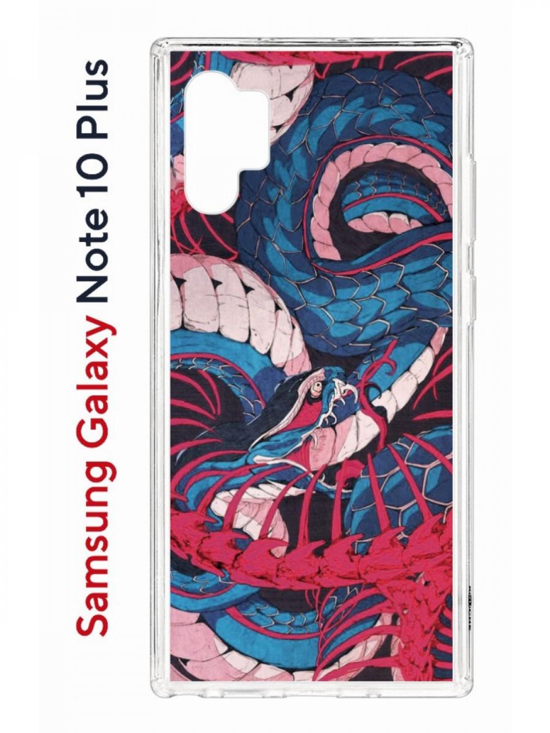 Чехол на Samsung Galaxy Note 10 Plus Kruche Print Японская змея,противоударный бампер