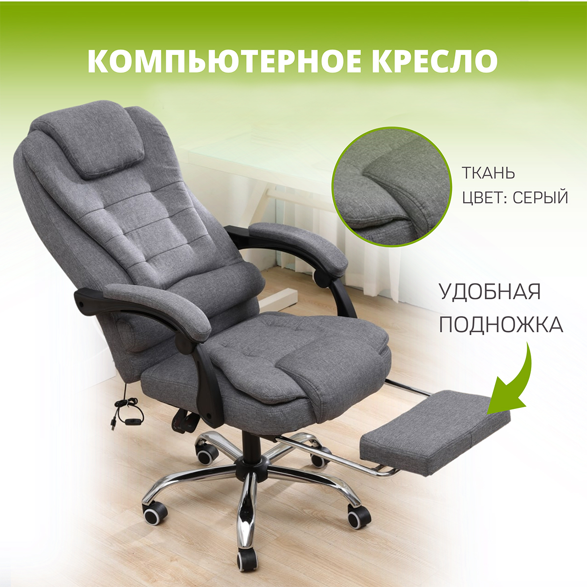 Компьютерное кресло для дома и офиса FRANDER F1006e серое
