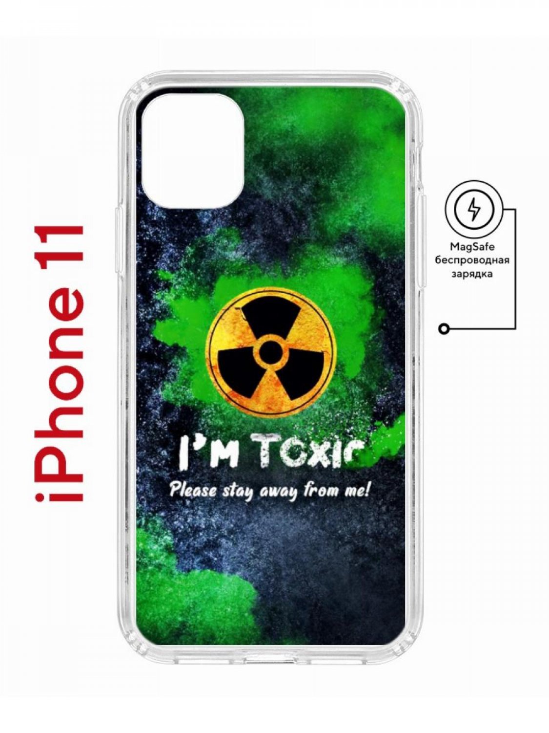 Чехол на iPhone 11 MagSafe с принтом Kruche Print Toxic противоударный с магнитом