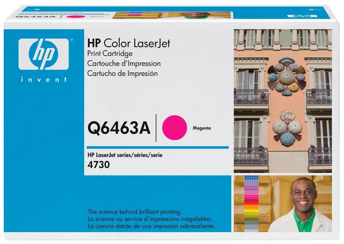 Тонер-картридж для лазерного принтера HP (Q6463AC) пурпурный, оригинальный