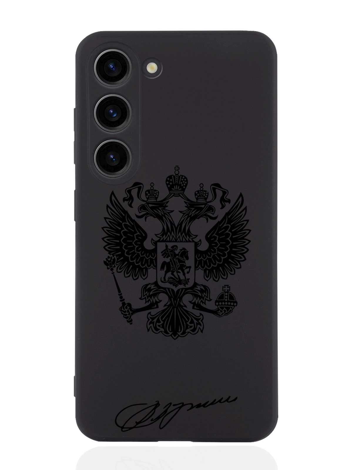 Чехол MustHaveCase для Samsung Galaxy S23 Черный лаковый Герб черный