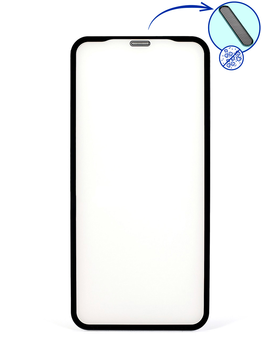 Защитное стекло Apple iPhone 12 Pro Max с защитой динамика от пыли