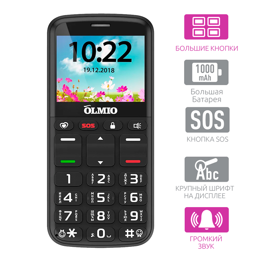 Мобильный телефон Olmio C 27 черный