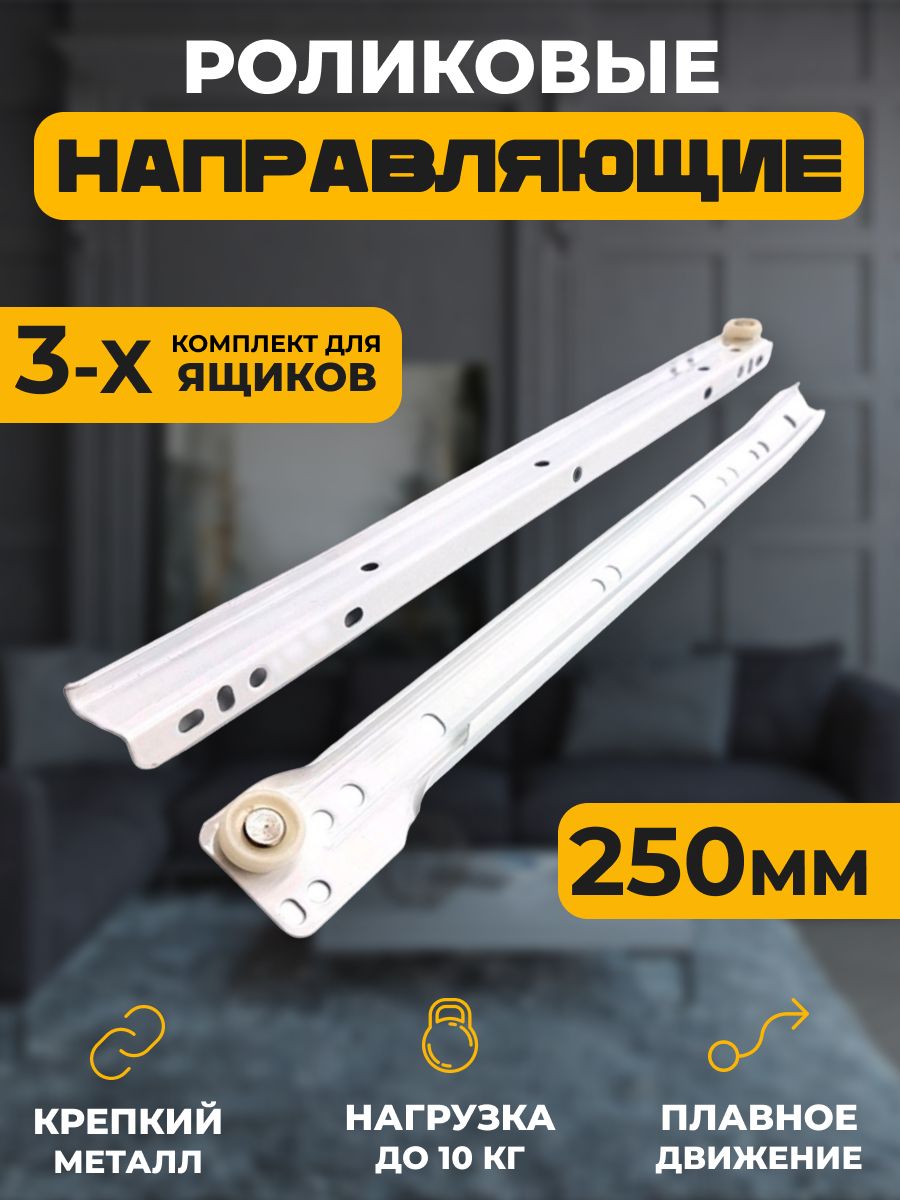 Роликовые направляющие Для дома 4KOMPLEKT-ROLIK-1 TEA-DLY-BANI