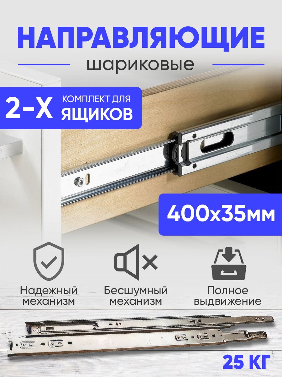 Шариковые направляющие Для дома 4KOMPLEKT-ROLIK-1 PODSTAVKA-27X24-TIPS-DUB