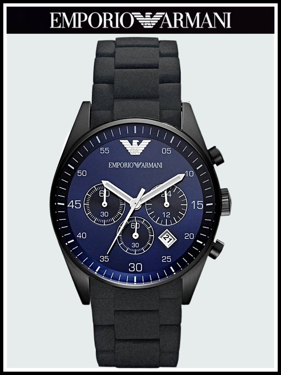Наручные часы мужские Emporio Armani A5921R черные