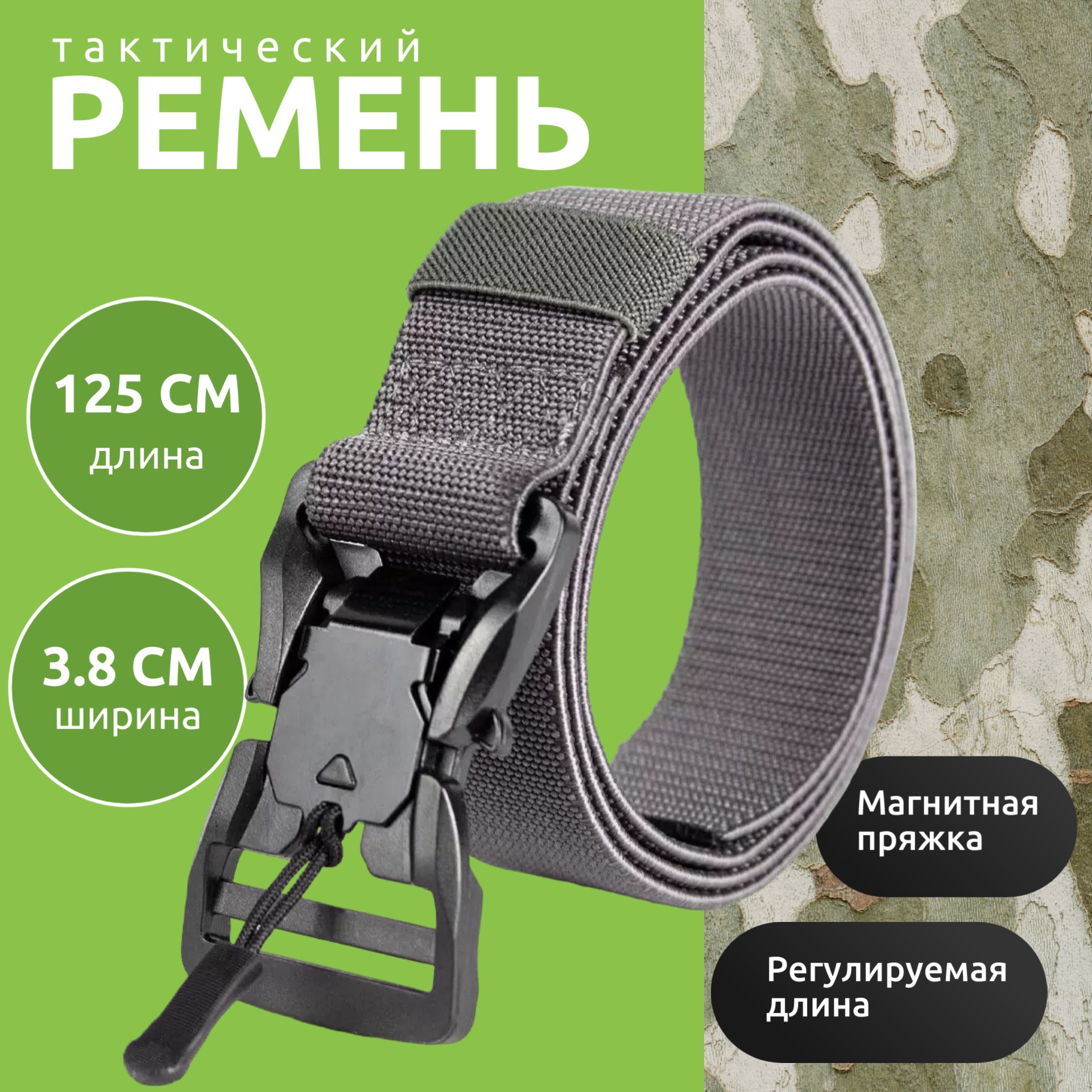 Ремень мужской Торговая федерация SB0701 серый, 125 см