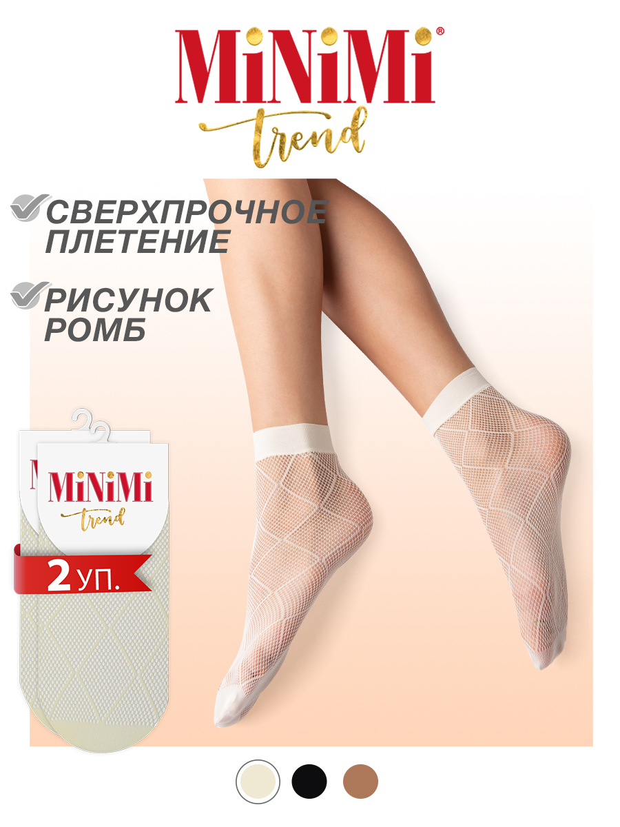 Комплект носков женских Minimi RETE ROMBO белых one size