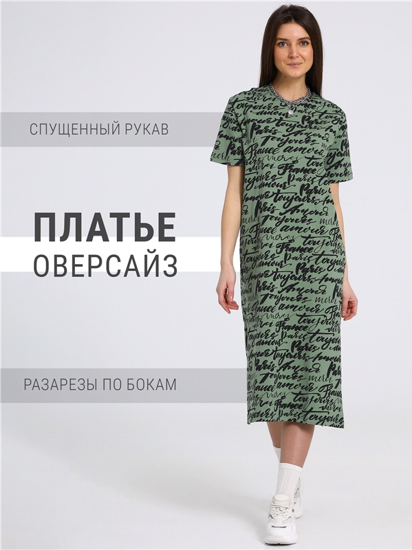 Платье женское Апрель 1ЖПК3884804н хаки 100/164