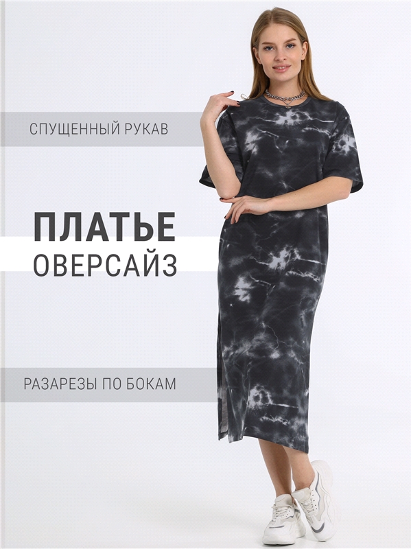 Платье женское Апрель П616804н100Р2 черное 112/164