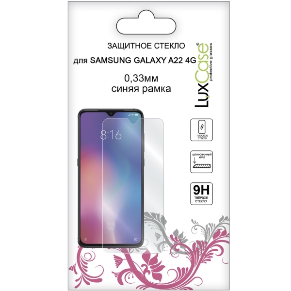 Защитное стекло для смартфона LuxCase Galaxy A22 4G, Clear, 0,33 мм, Синяя рамка (78525)