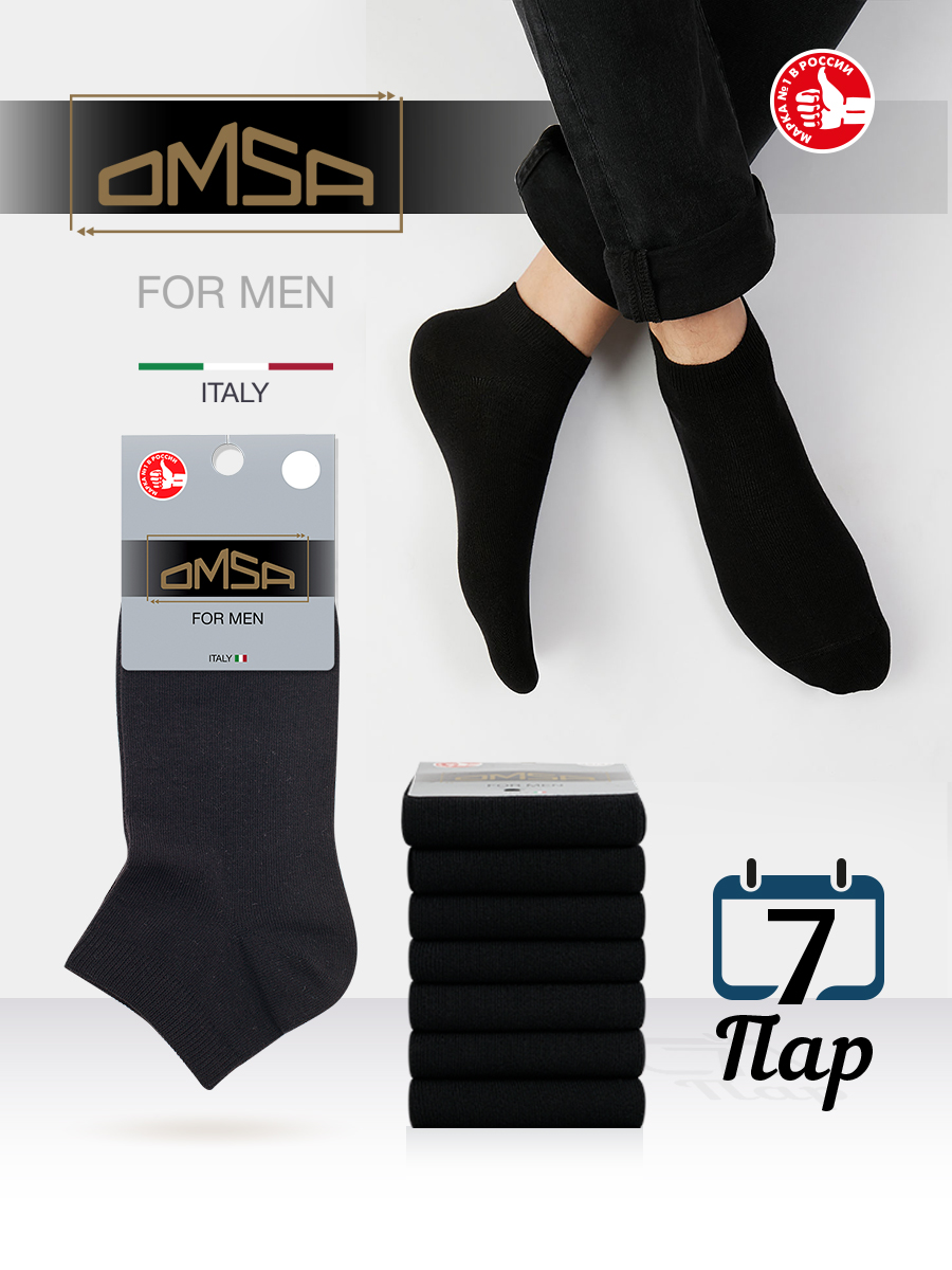 Комплект носков мужских Omsa SNL-542532 черных 39-41