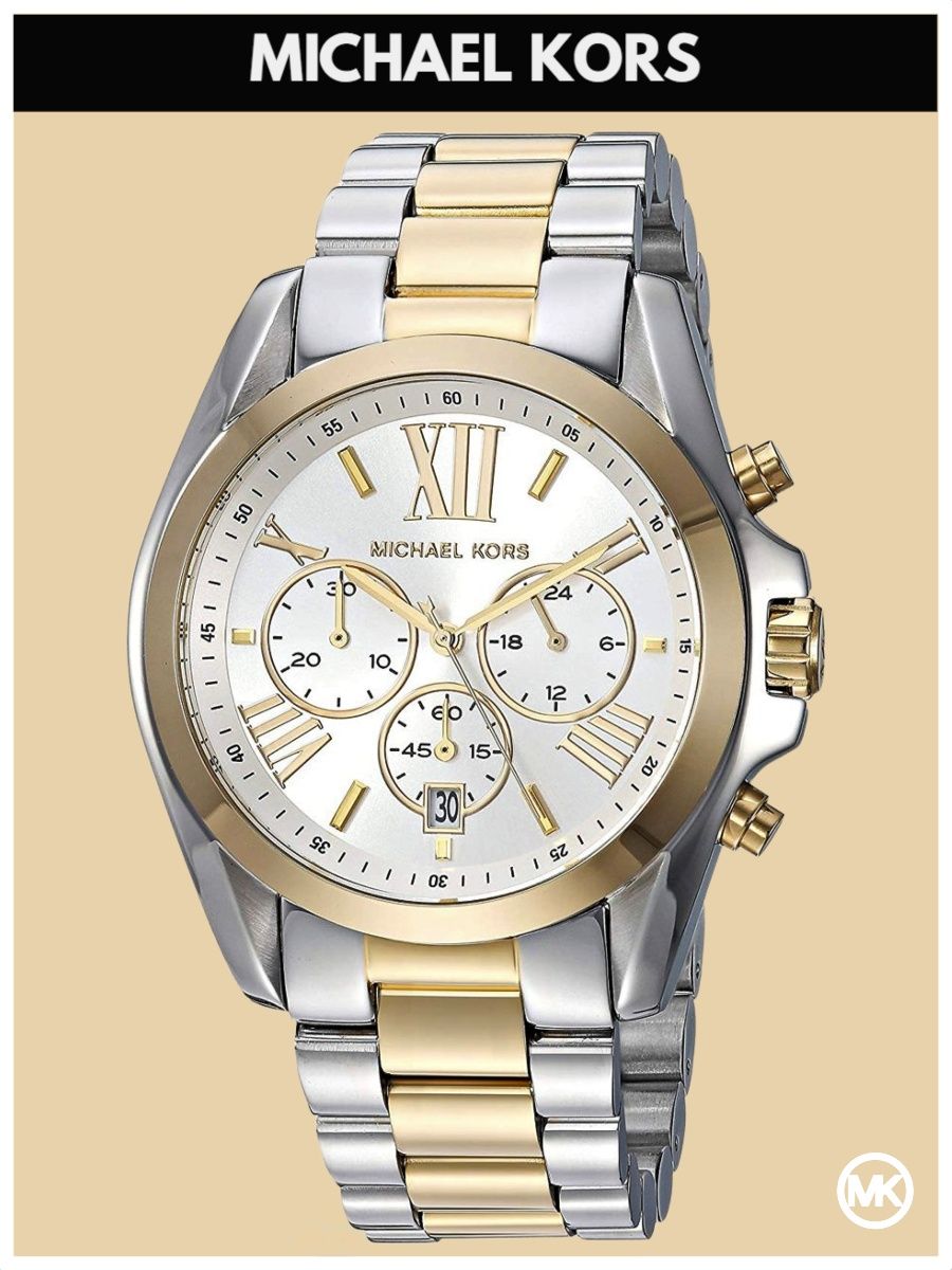 Наручные часы женские Michael Kors M5627K золотистые/серебристые