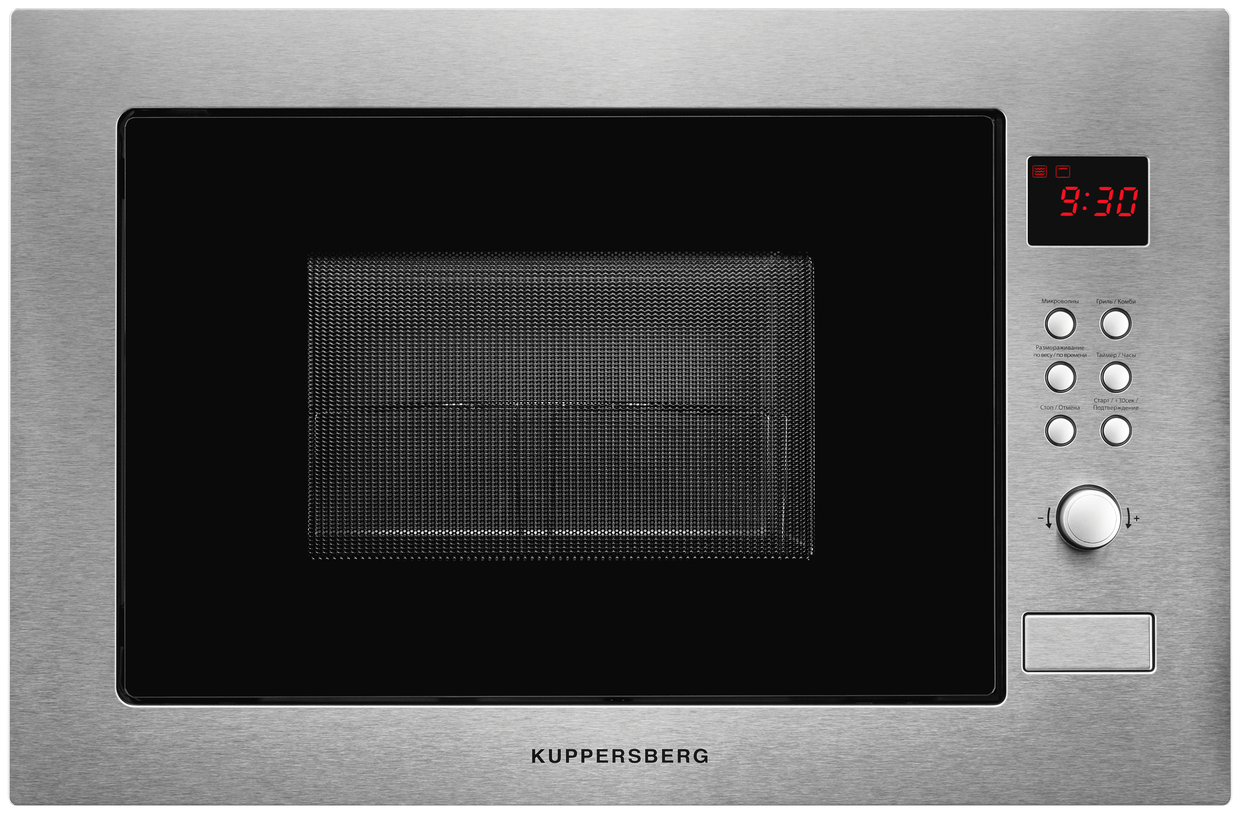 Встраиваемая микроволновая печь KUPPERSBERG HMW 635 серебристая