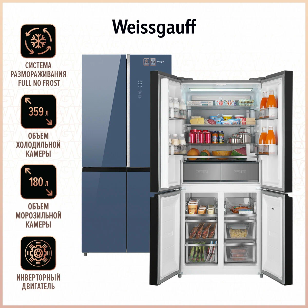 Холодильник Weissgauff WCD 590 синий