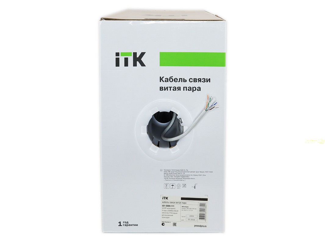 Кабель ITK UTP без разъемов 50м LC1-C604-111-50