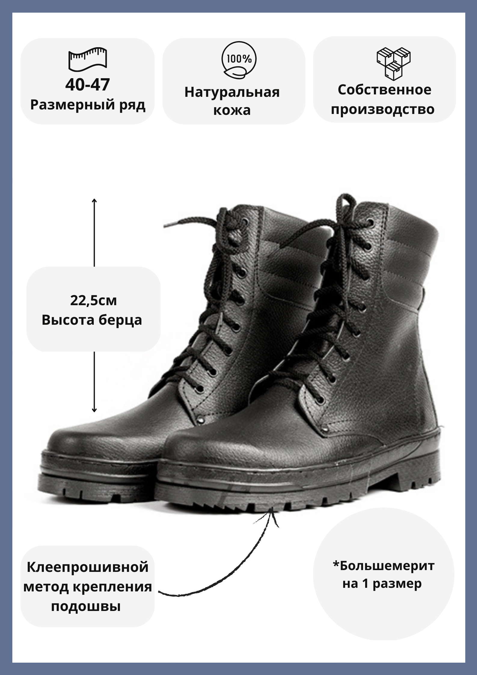 Ботинки мужские СО Комбат 1.9 черные 45 RU