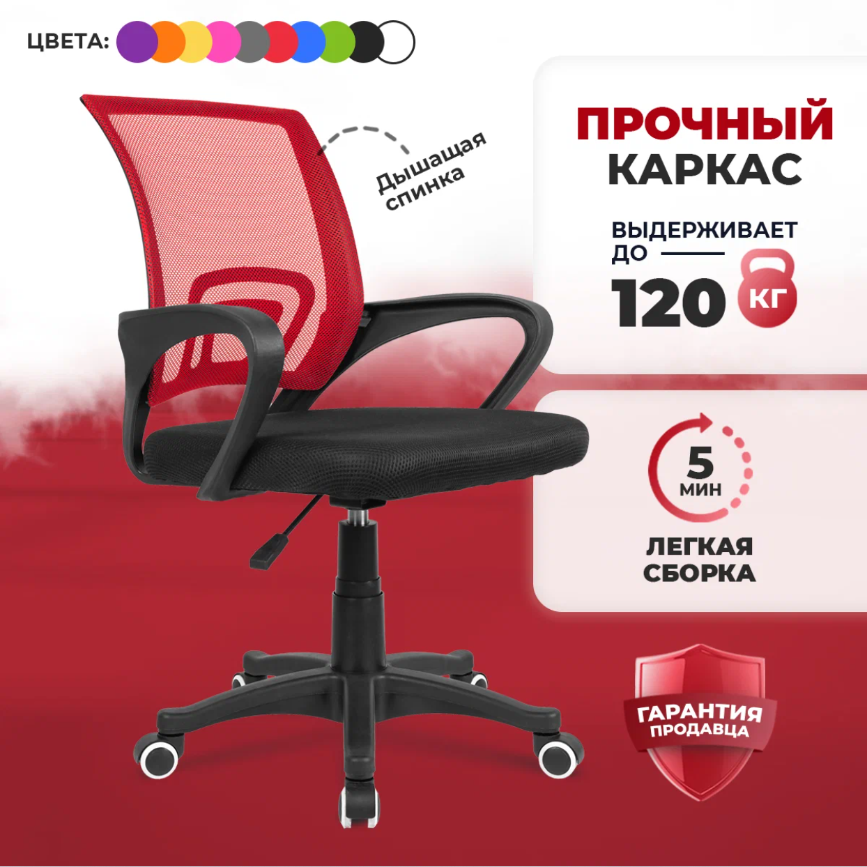 Компьютерное кресло Ergozen Balance красный