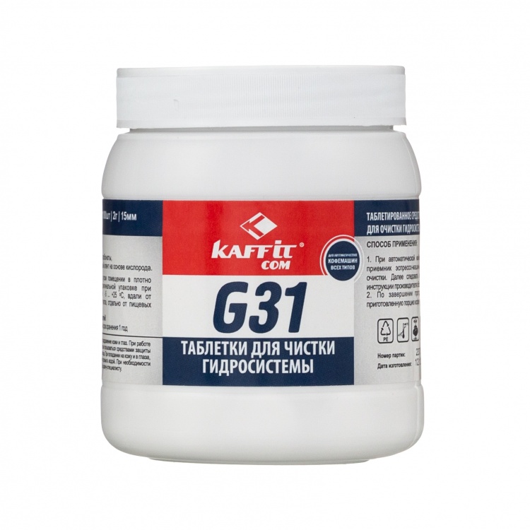 Таблетки для чистки гидросистемы KAFFIT COM KFT-G31 (100*2g)