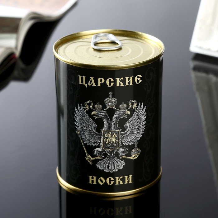 Подарочный набор носков Царские, мужские, черные 27