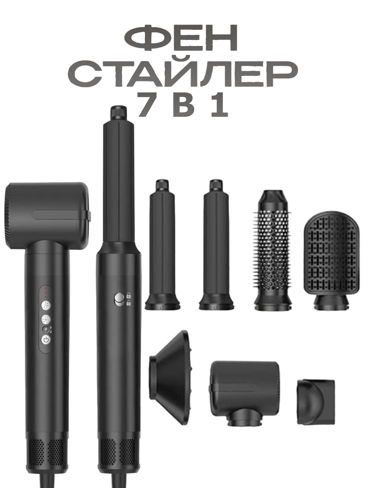 Фен NoBrand WT-626-1 1400 Вт черный
