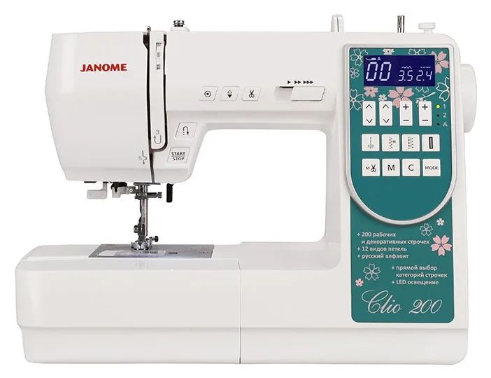 Швейная машина Janome Clio 200 белый, оранжевый