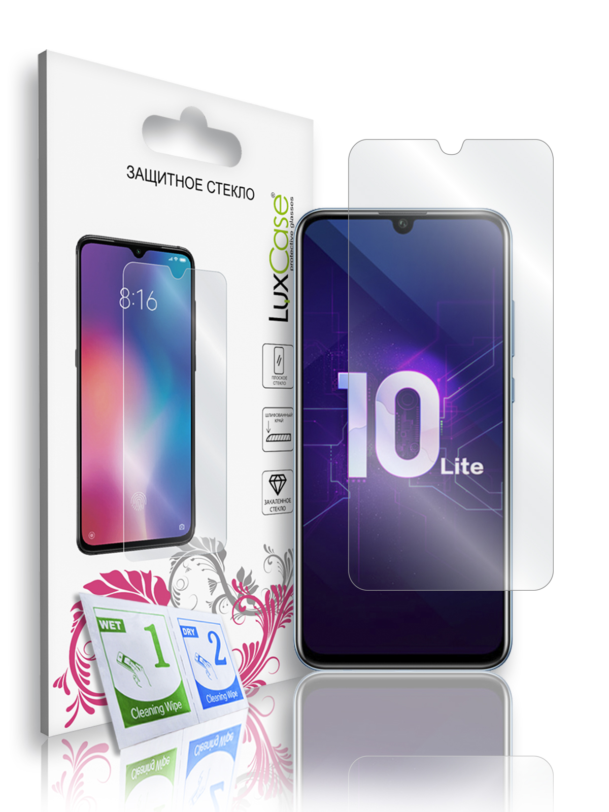 Защитное стекло плоское LuxCase для Honor 10 Lite Premium/82625