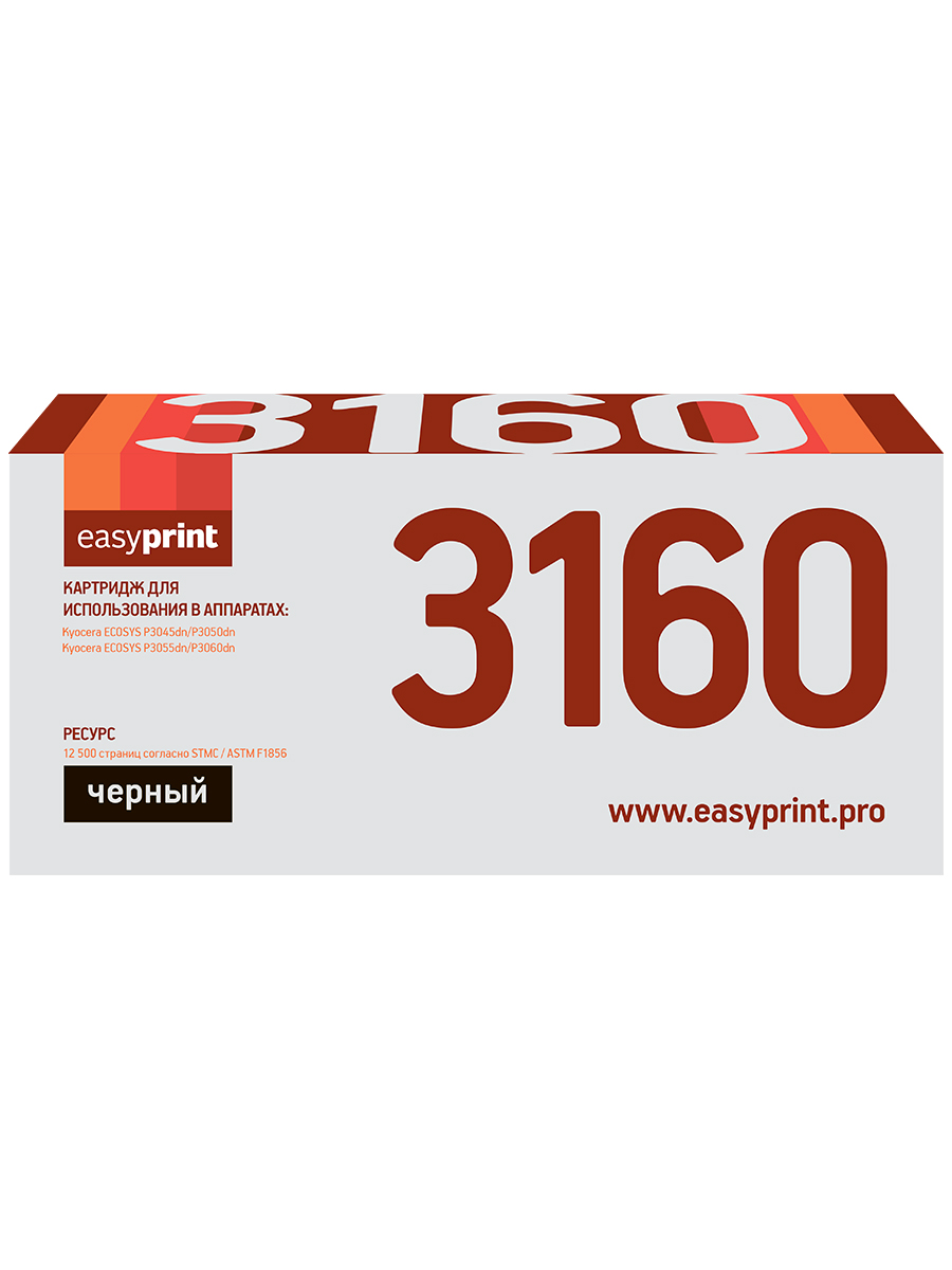 Лазерный картридж EasyPrint LK-3160 TK-3160/TK3160/3160 для принтеров Kyocera, Black