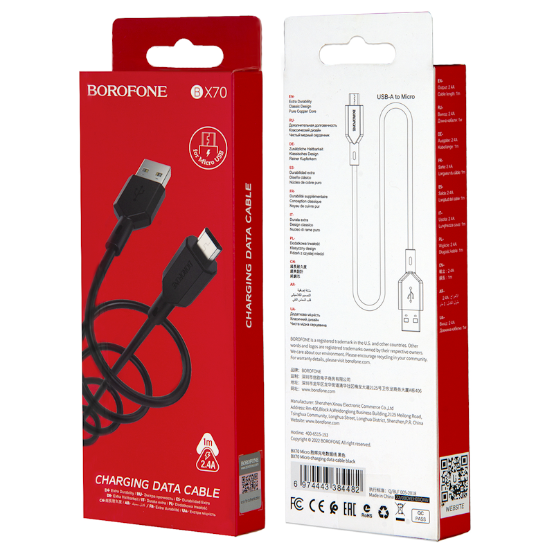 Кабель BX70 USB Micro USB 1M 2.4A Borofone черный