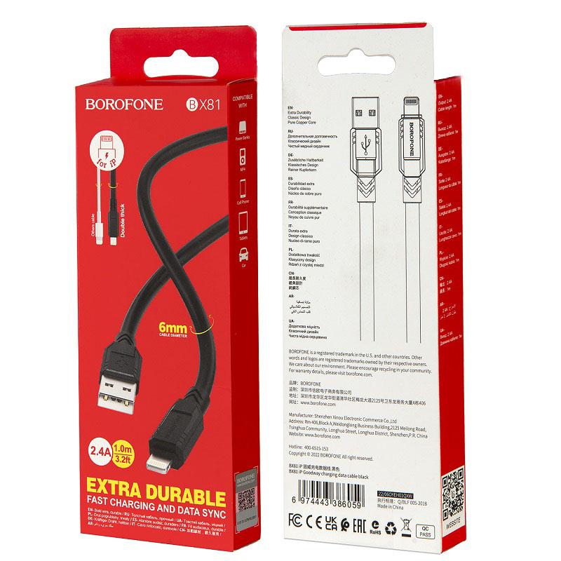 Кабель BX81 USB Lightning 1M 2.4A Borofone черный