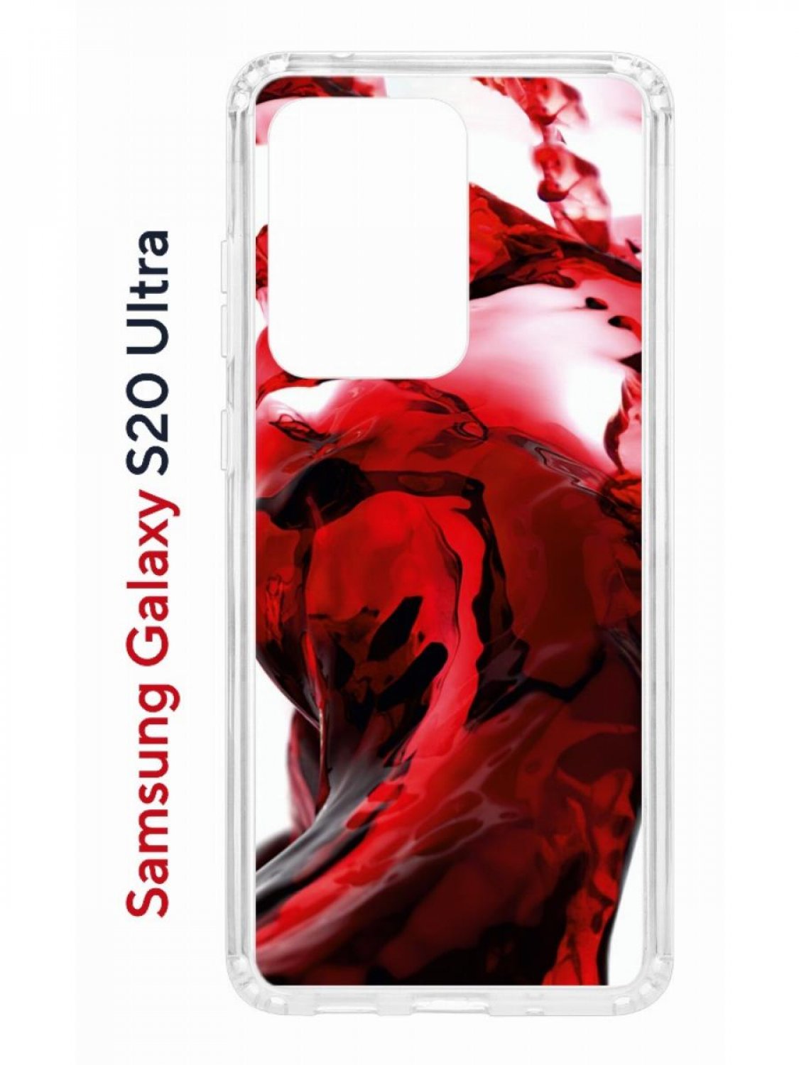 Чехол на Samsung Galaxy S20 Ultra Kruche Print Вино,противоударный бампер с принтом