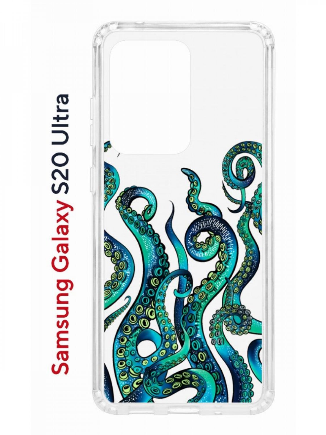 Чехол на Samsung Galaxy S20 Ultra Kruche Print Щупальца,противоударный бампер с принтом