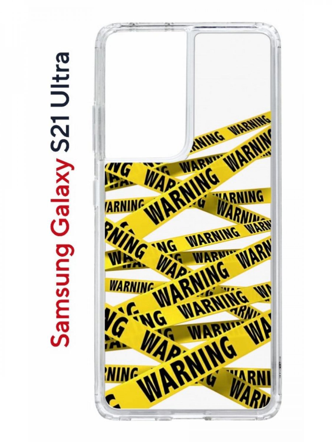 Чехол на Samsung Galaxy S21 Ultra Kruche Print Warning,противоударный бампер с принтом