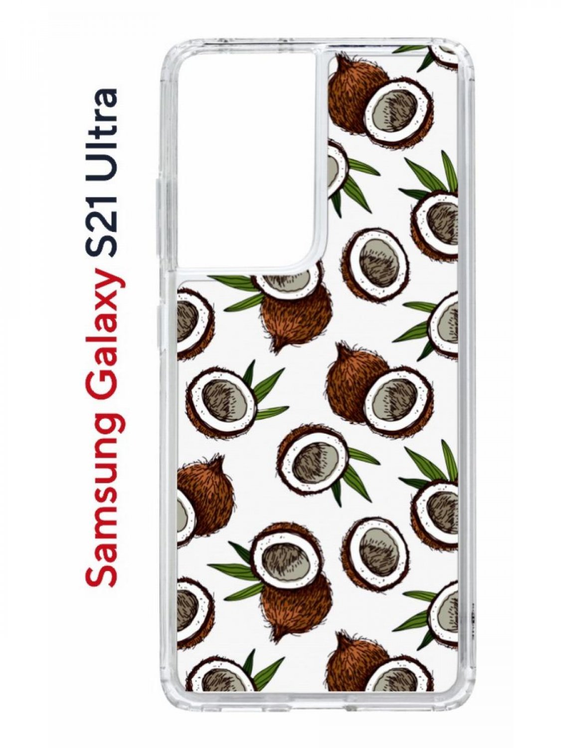 Чехол на Samsung Galaxy S21 Ultra Kruche Print Кокосы,противоударный бампер с принтом