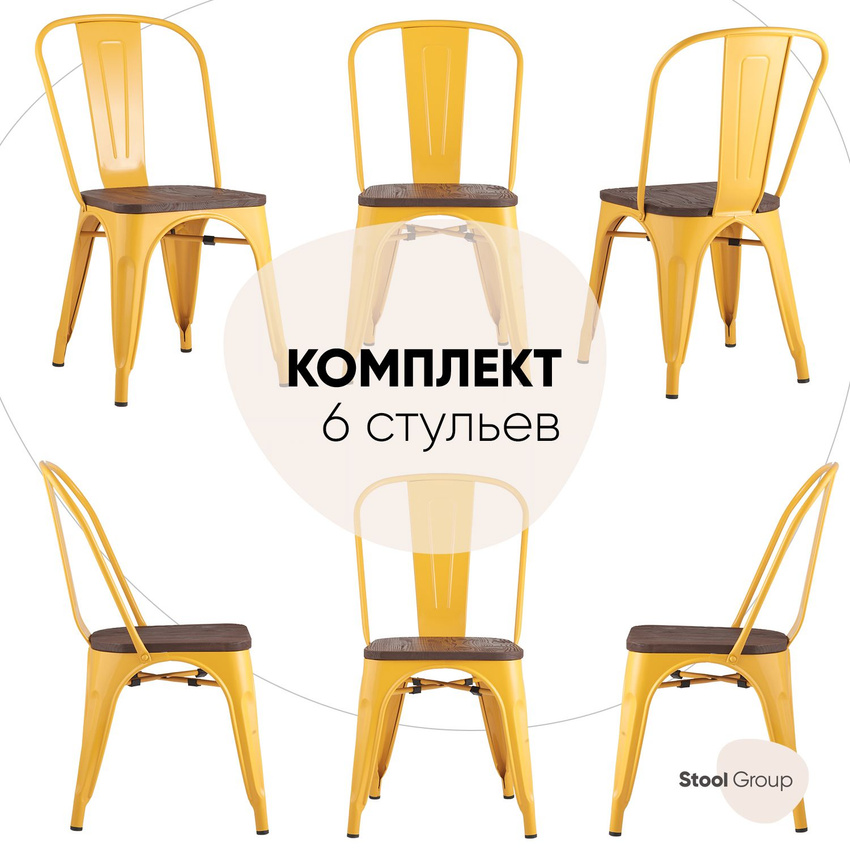 Стул для кухни обеденный Stool Group TOLIX WOOD желтый глянцевый комплект 6 стульев