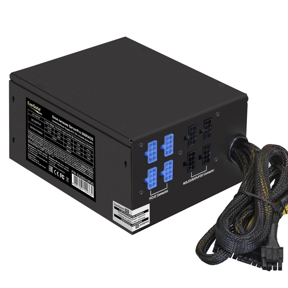 Блок питания ExeGate Server PRO-900RADS 900W (EX292213RUS)