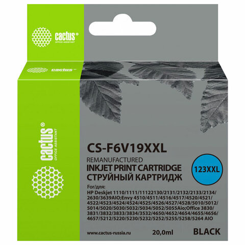 Картридж для струйного принтера CACTUS CS-F6V19XXL, Black, совместимый