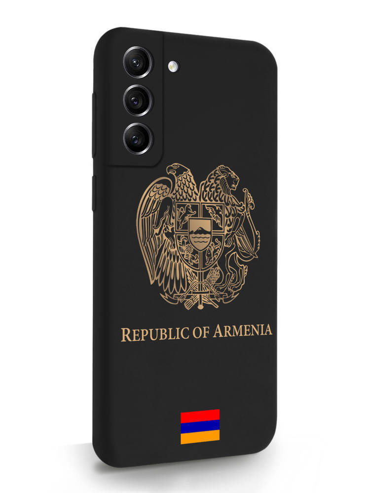 Чехол SignumCase для Samsung Galaxy S21FE Золотой Герб Армении черный