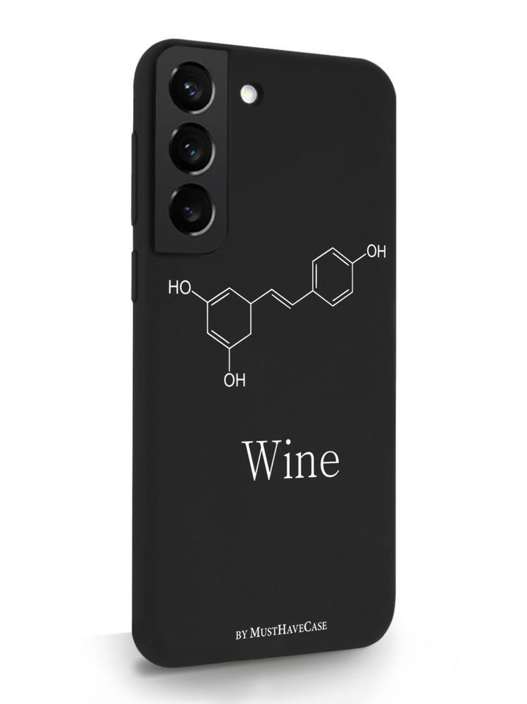 Чехол MustHaveCase для Samsung Galaxy S22 Молекула вина черный