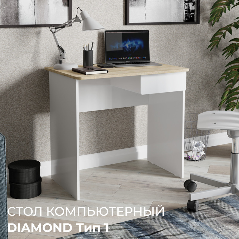 Стол компьютерный ТриЯ Diamond тип 1 Дуб Сонома/Белый